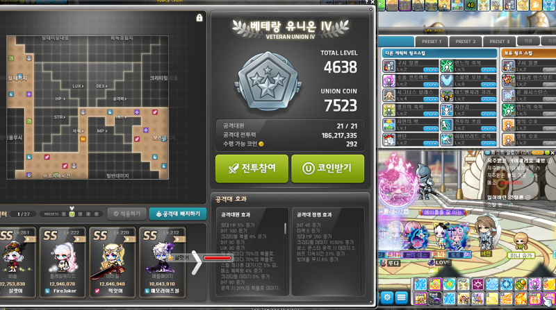 메이플스토리 인벤 261 메리니 리부트 비숍 해방퀘 스우 잡았어요 메이플스토리 인벤 마법사 직업게시판