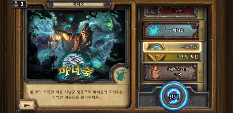 메이플스토리 인벤 ㅇ 메이플스토리 인벤 업로드용 게시판