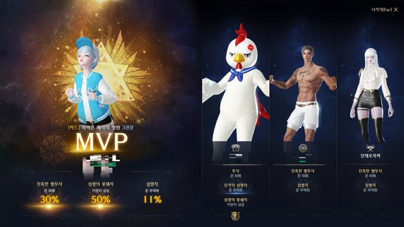 로스트아크 인벤 비아 숙련팟 들어가서 펑내서 죄송합니다 로스트아크 인벤 서버 사건사고 게시판