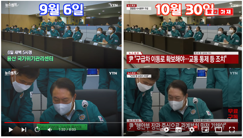 Ytn 정부에 돈 먹었나 오픈이슈갤러리 인벤