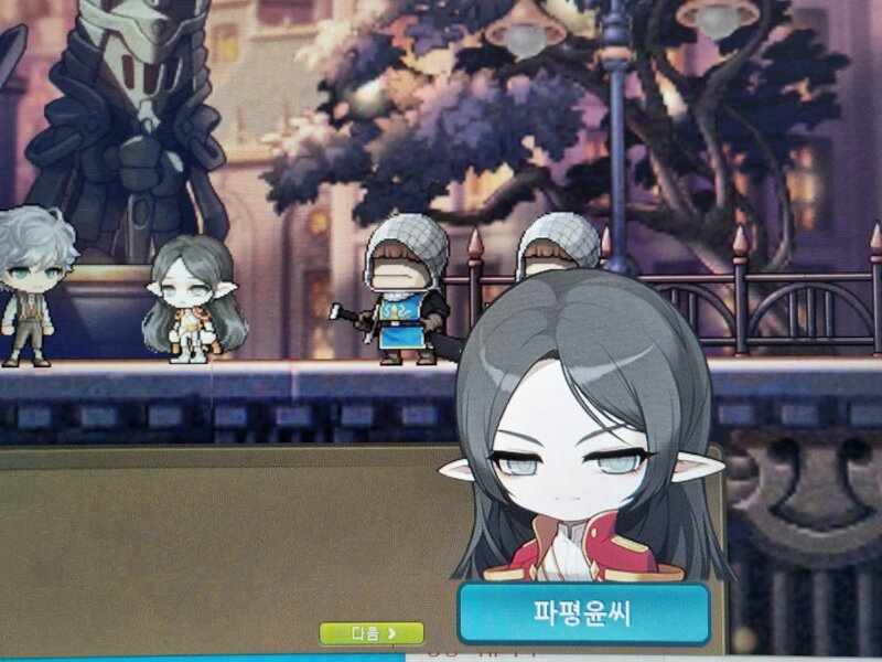 메이플스토리 인벤 레어닉 먹음ㅋㅋㅋㅋㅋㅋㅋㅋ 메이플스토리 인벤 자유게시판