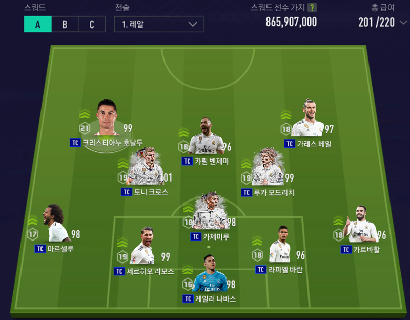 Fc 온라인 인벤 테커님 인증하겠습니다 Fc 온라인 인벤 미니 페이스온 게시판