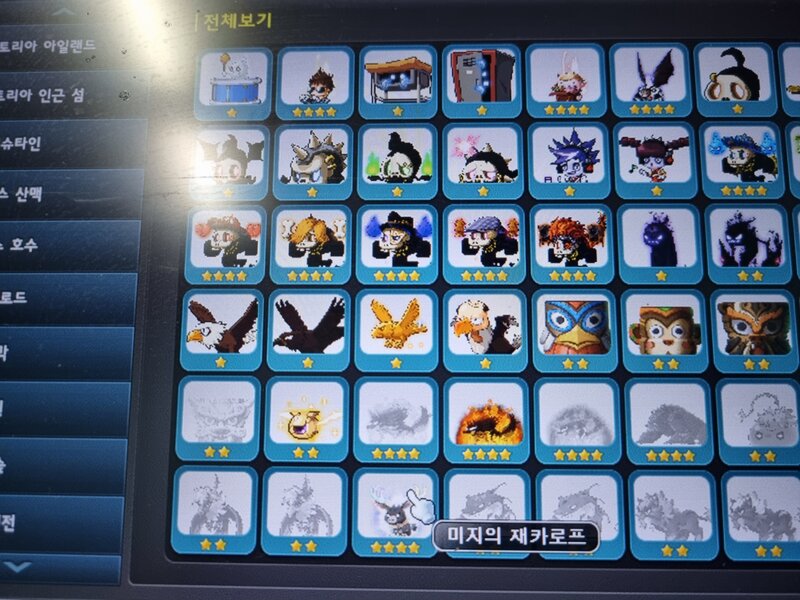 메이플스토리 인벤 미지의 제카로프 2마리컷했는데 메이플스토리 인벤 자유게시판