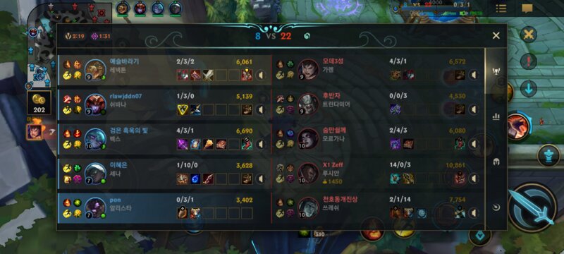 리그오브레전드 인벤 하 무지성 던짐 박제요 와일드리프트 게시판