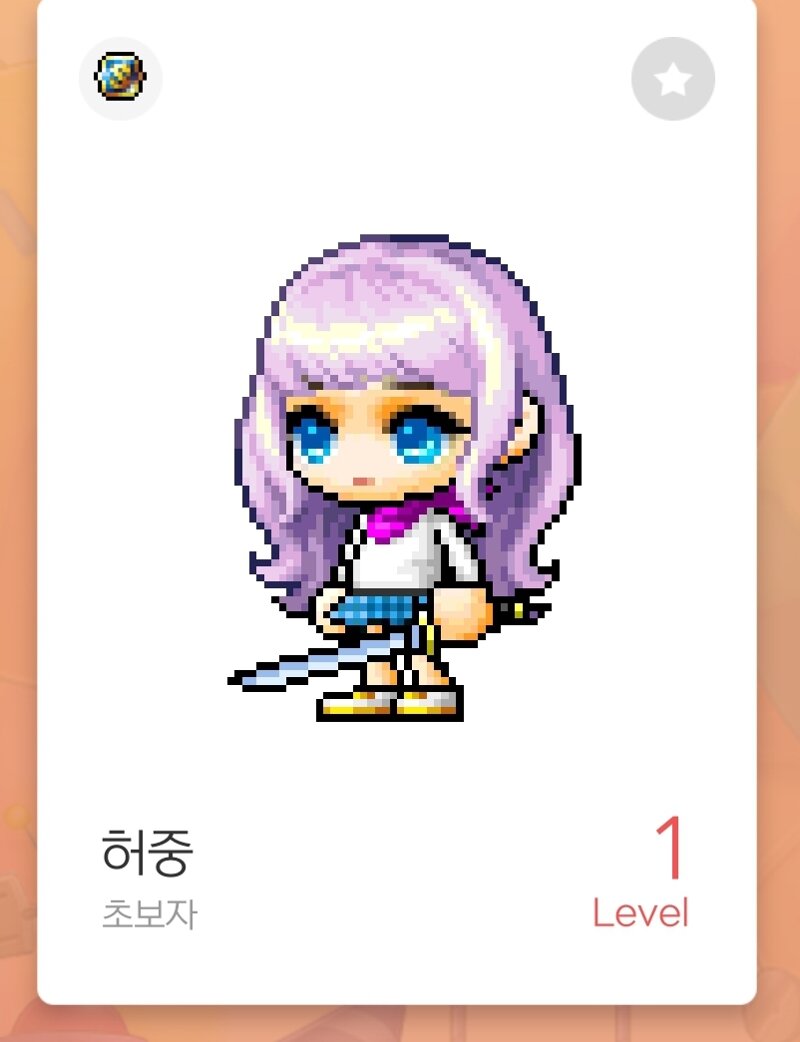 메이플스토리 인벤 닉네임 먹은거 어떰 메이플스토리 인벤 자유게시판