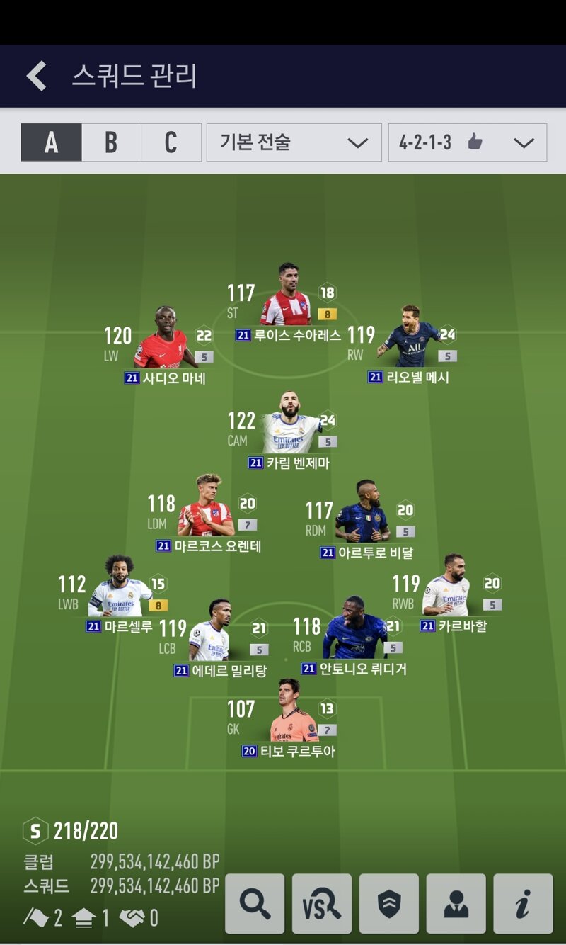 Fc 온라인 인벤 감독모드 이상하네 Fc 온라인 인벤 감독모드 게시판