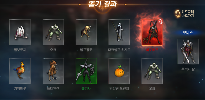 리니지m 인벤 점검보상 나비효과자랑주의 리니지m 인벤 자유 게시판