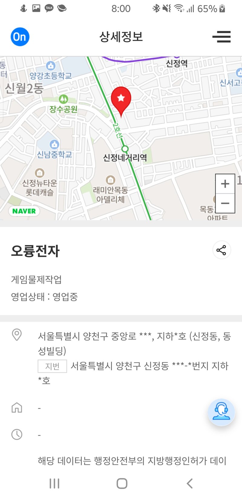 메이플스토리 인벤 바다이야기 만드는 회사들 좀 이상한데 메이플스토리 인벤 자유게시판