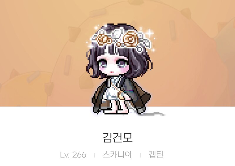 메이플스토리 인벤 두글자닉이 좋음 메이플스토리 인벤 자유게시판