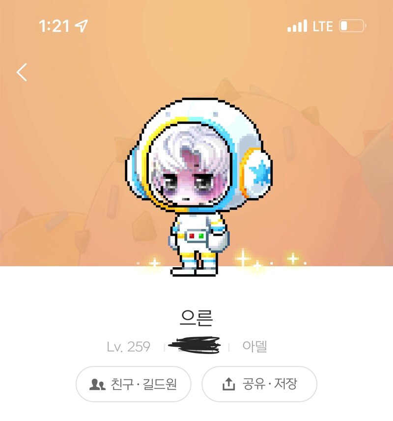메이플스토리 인벤 닉 먹어따 메이플스토리 인벤 자유게시판