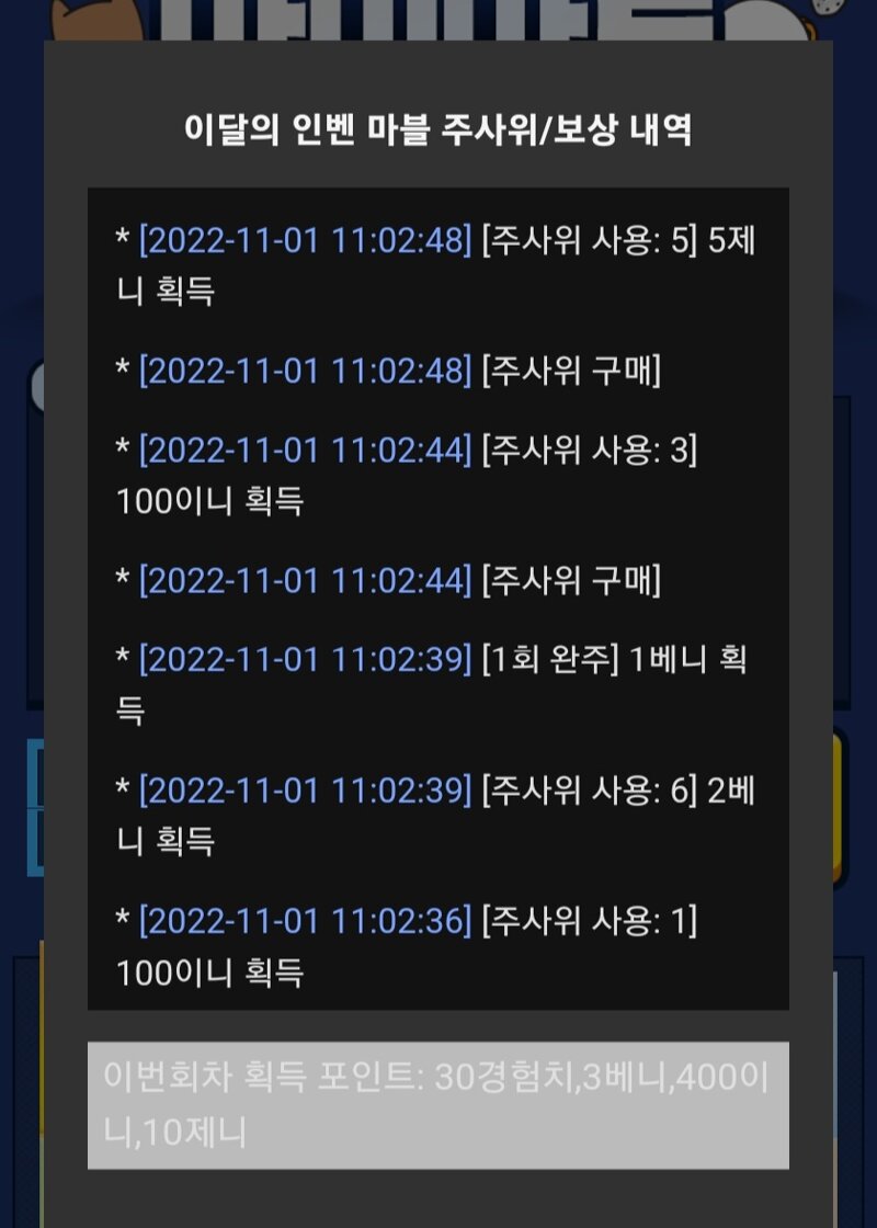 스발 디아블로2 자유 게시판 디아블로2 인벤