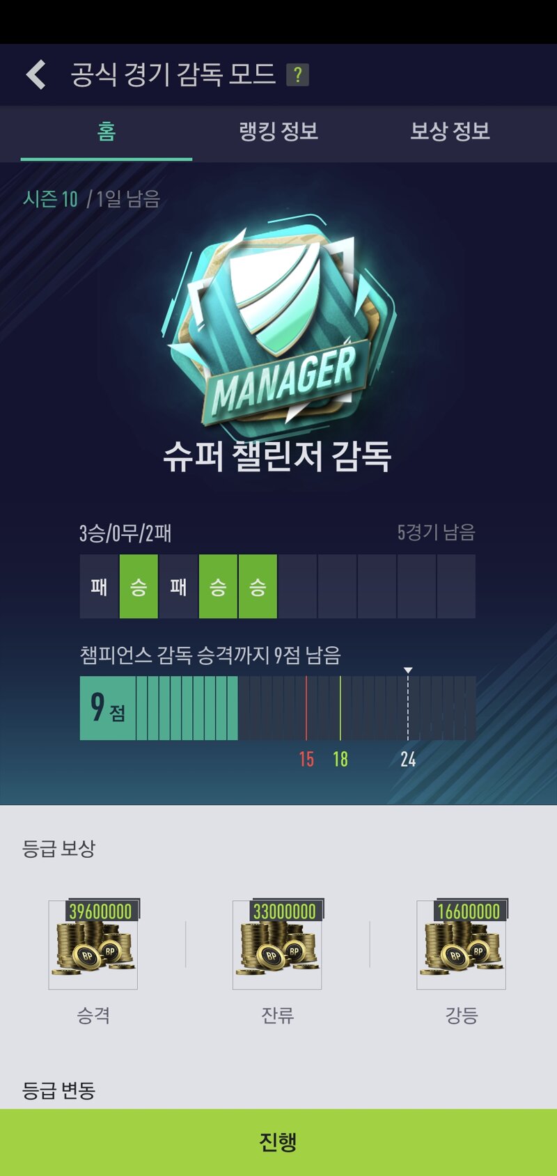 Fc 온라인 인벤 감독모드 이상하네 Fc 온라인 인벤 감독모드 게시판