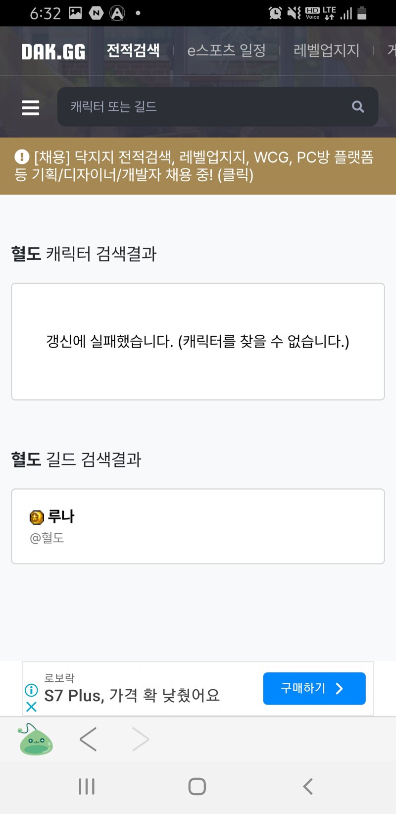 메이플스토리 인벤 이거 가질사람 메이플스토리 인벤 자유게시판