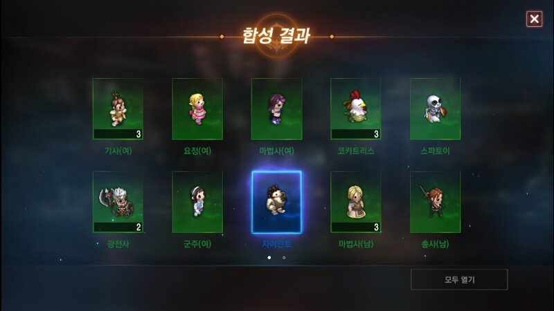 리니지m 인벤 합성확률 주작 같아서 찍어봄 리니지m 인벤 득템 자랑 갤러리