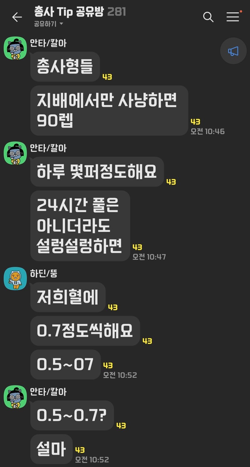 리니지m 인벤 리니지m 중립이 미래다 리니지m 인벤 사건사고 서버현황 게시판
