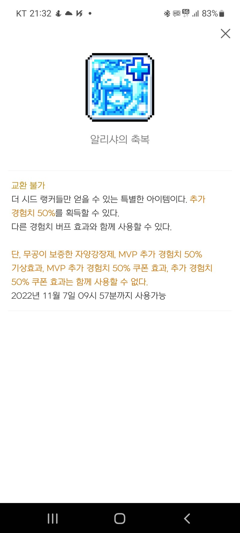 메이플스토리 인벤 근데 예핑섭 이거 어떻게 처리해야 하냐 메이플스토리 인벤 자유게시판