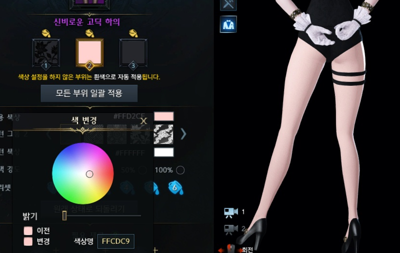로스트아크 인벤 살색 코드 로스트아크 인벤 스크린샷 갤러리
