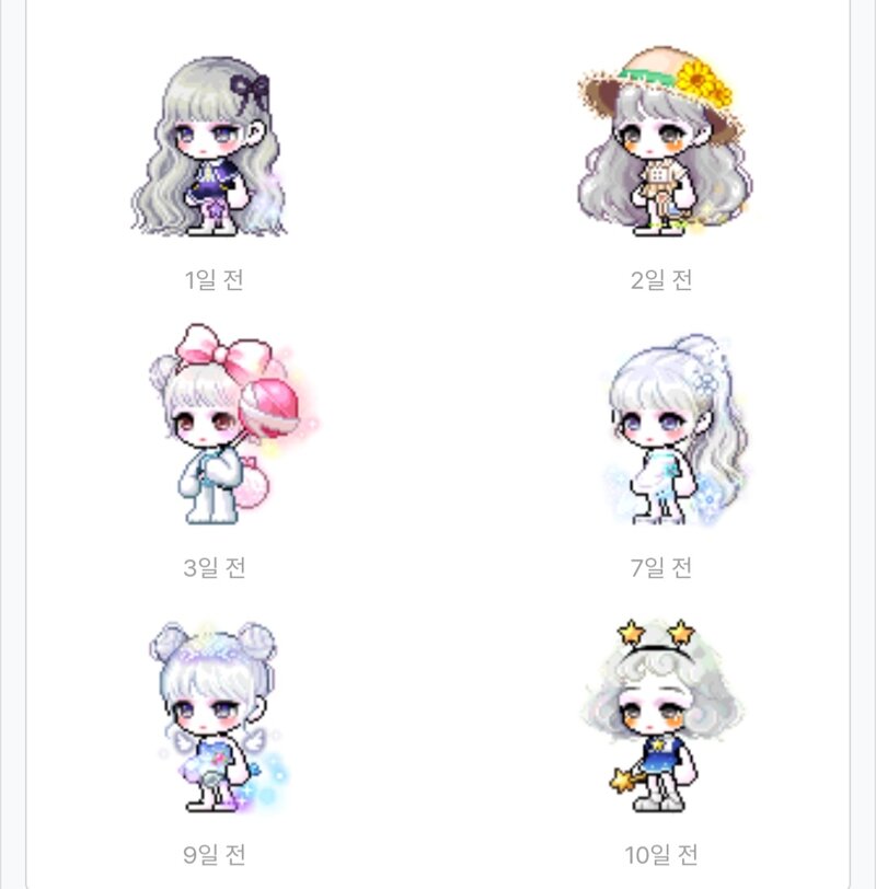 메이플스토리 인벤 할로윈을 곁들인 메지지 메이플스토리 인벤 코디득템스크린샷 게시판