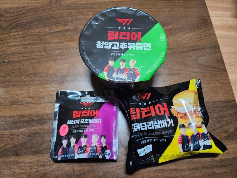 리그오브레전드 인벤 직장인 오늘의 저녁 Lole스포츠 이야기 게시판
