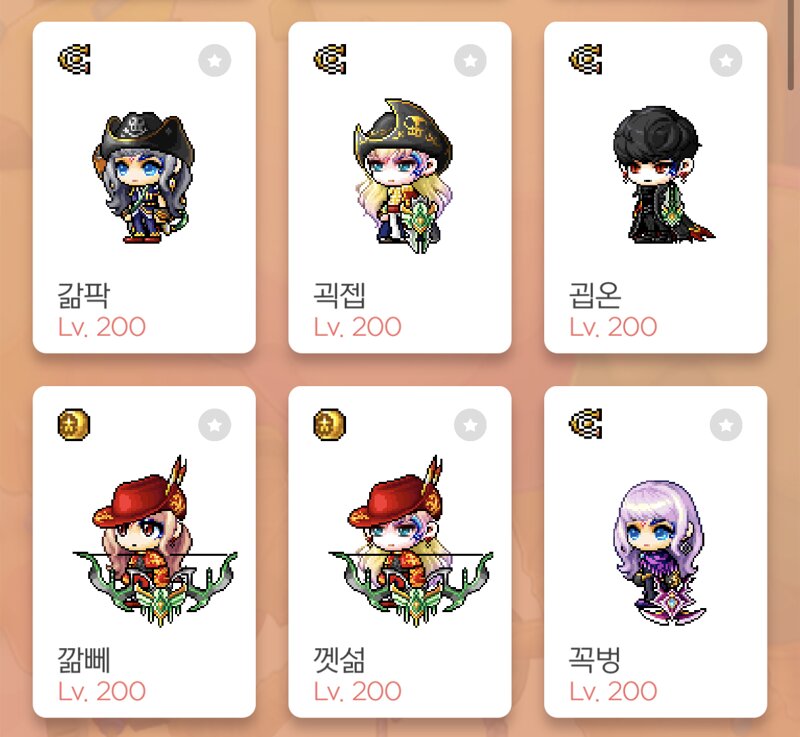 메이플스토리 인벤 두글자 닉네임들은 제가 다 먹었습니다 메이플스토리 인벤 자유게시판