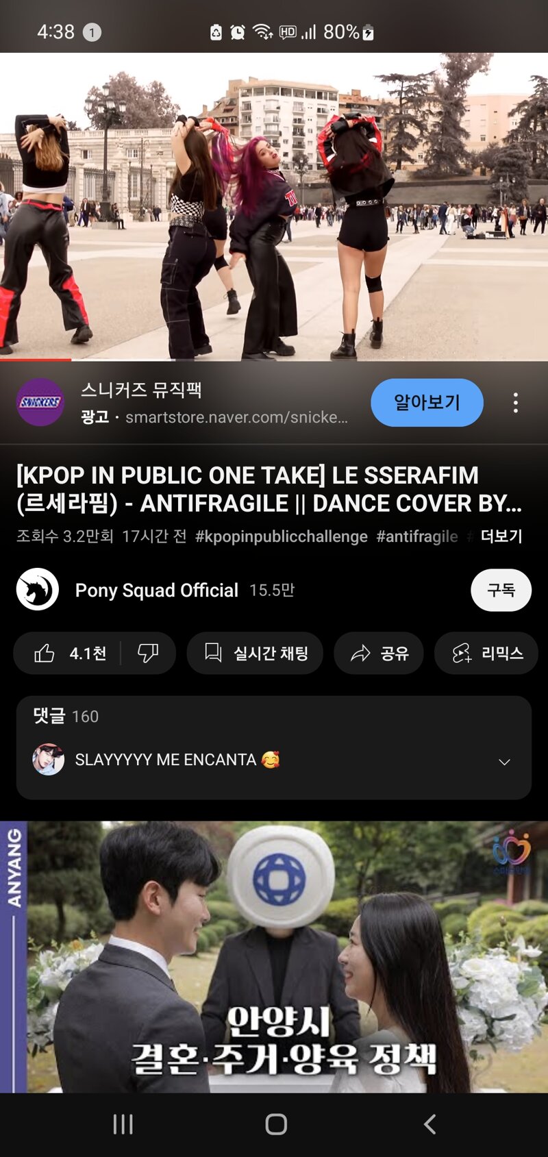 로스트아크 인벤 유튜브 새 기능 생겼네 로스트아크 인벤 자유 게시판구