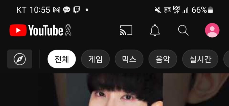 메이플스토리 인벤 유튜브에 검은리본 로고 생겻네 메이플스토리 인벤 자유게시판