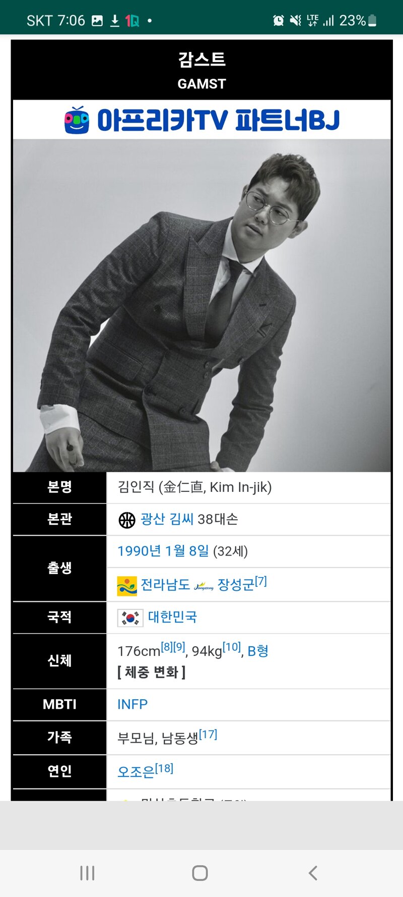 메이플스토리 인벤 감스트 이새퀴 도둑놈이었네 메이플스토리 인벤 자유게시판