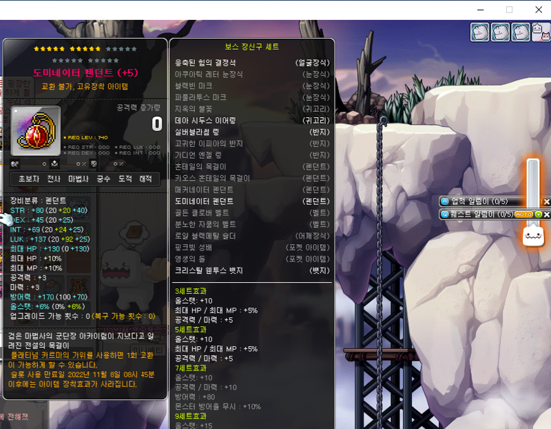 메이플스토리 인벤 길드원 사고침 ㄷㄷ 메이플스토리 인벤 자유게시판