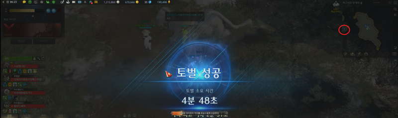 로스트아크 인벤 싼다길드 매칭 상습고의트롤 이리야스필폰가나 미유에델펠트가나 로스트아크 인벤 서버 사건사고 게시판