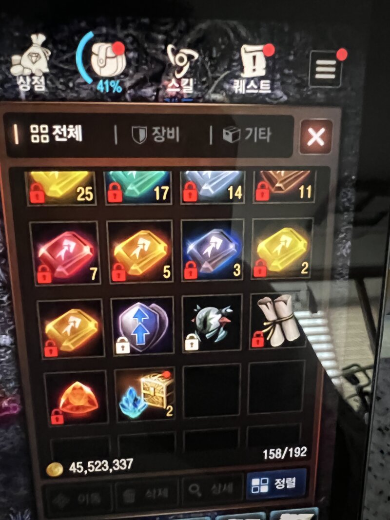 리니지m 인벤 영웅가디언 드디어가져가네유oﾟ ﾟo♡ 리니지m 인벤 득템 자랑 갤러리