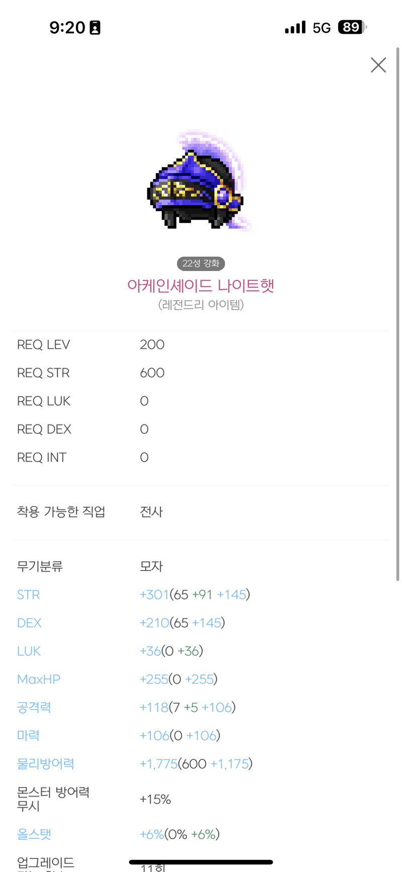 메이플스토리 인벤 아케인 졸업함 메이플스토리 인벤 리부트 게시판