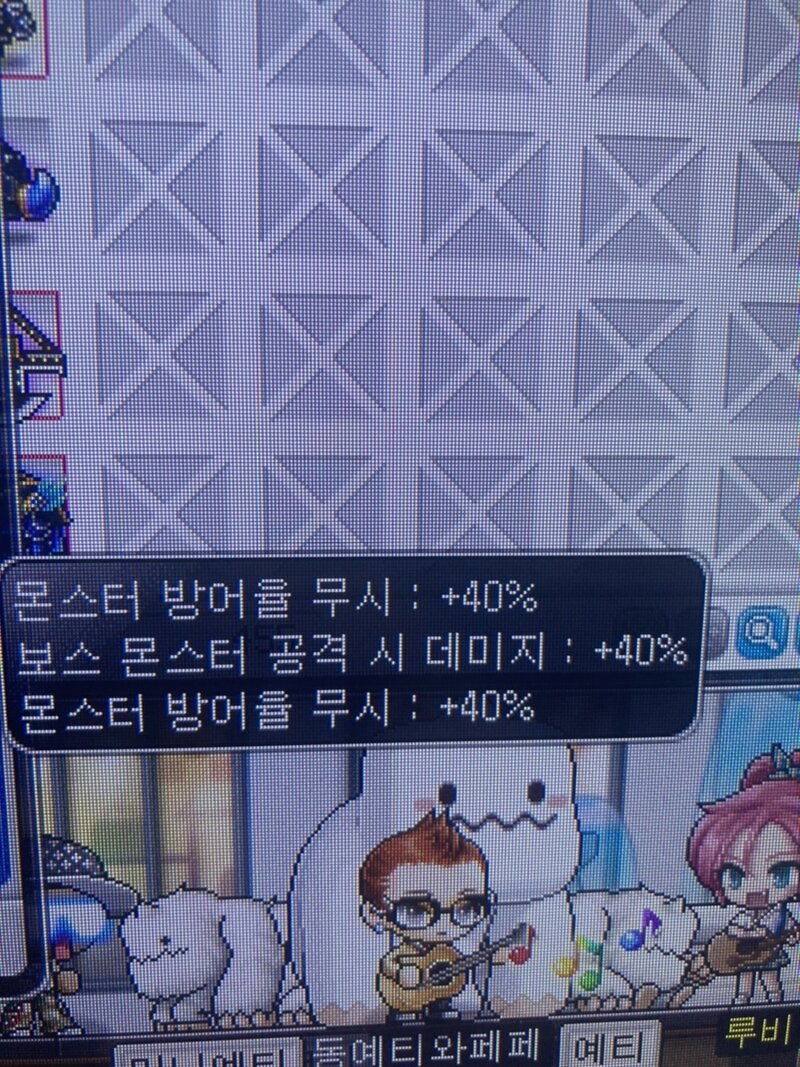 메이플스토리 인벤 종결 옵션 ㅅㅅㅅㅅ 메이플스토리 인벤 자유게시판