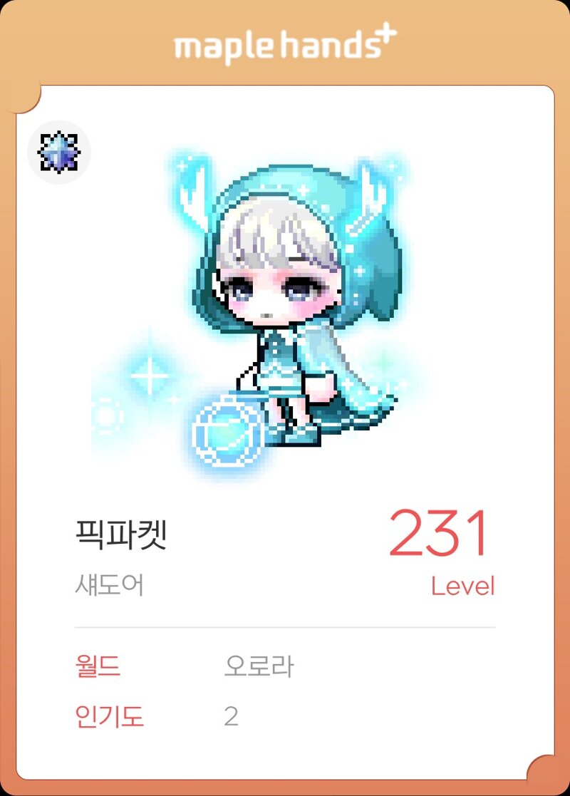 메이플스토리 인벤 이정도 ㅁㅌㅊ 메이플스토리 인벤 자유게시판