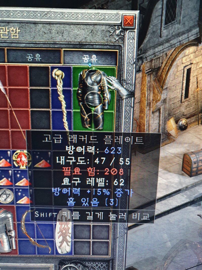 3솟 갑옷 이것도 쓰이나요 디아블로2 득템and자랑 게시판 디아블로2 인벤
