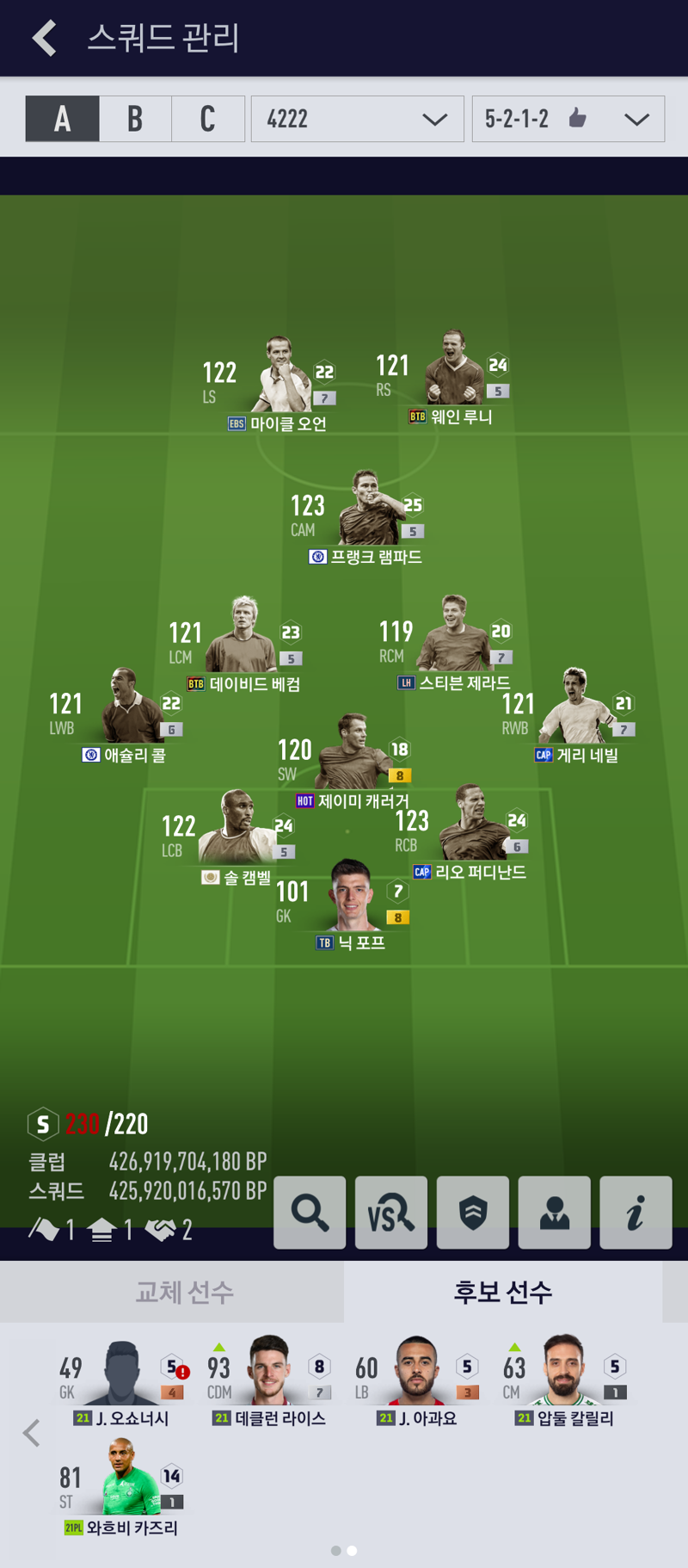 Fc 온라인 인벤 아 제라드 오버롤 까비 Fc 온라인 인벤 자유게시판