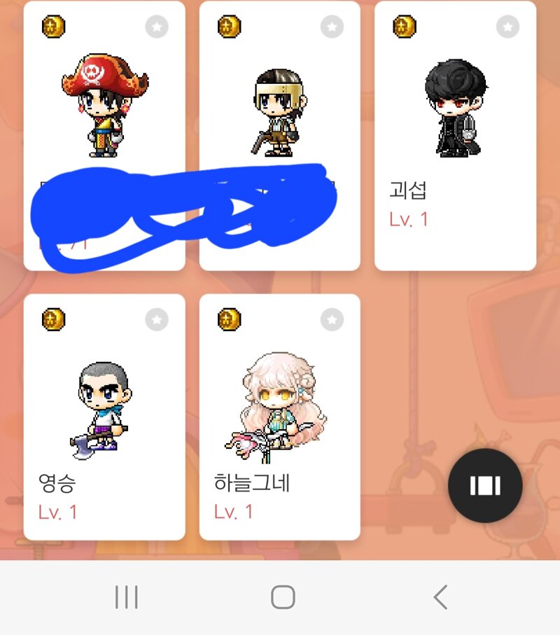 메이플스토리 인벤 이번에 먹은 애들이야 메이플스토리 인벤 자유게시판
