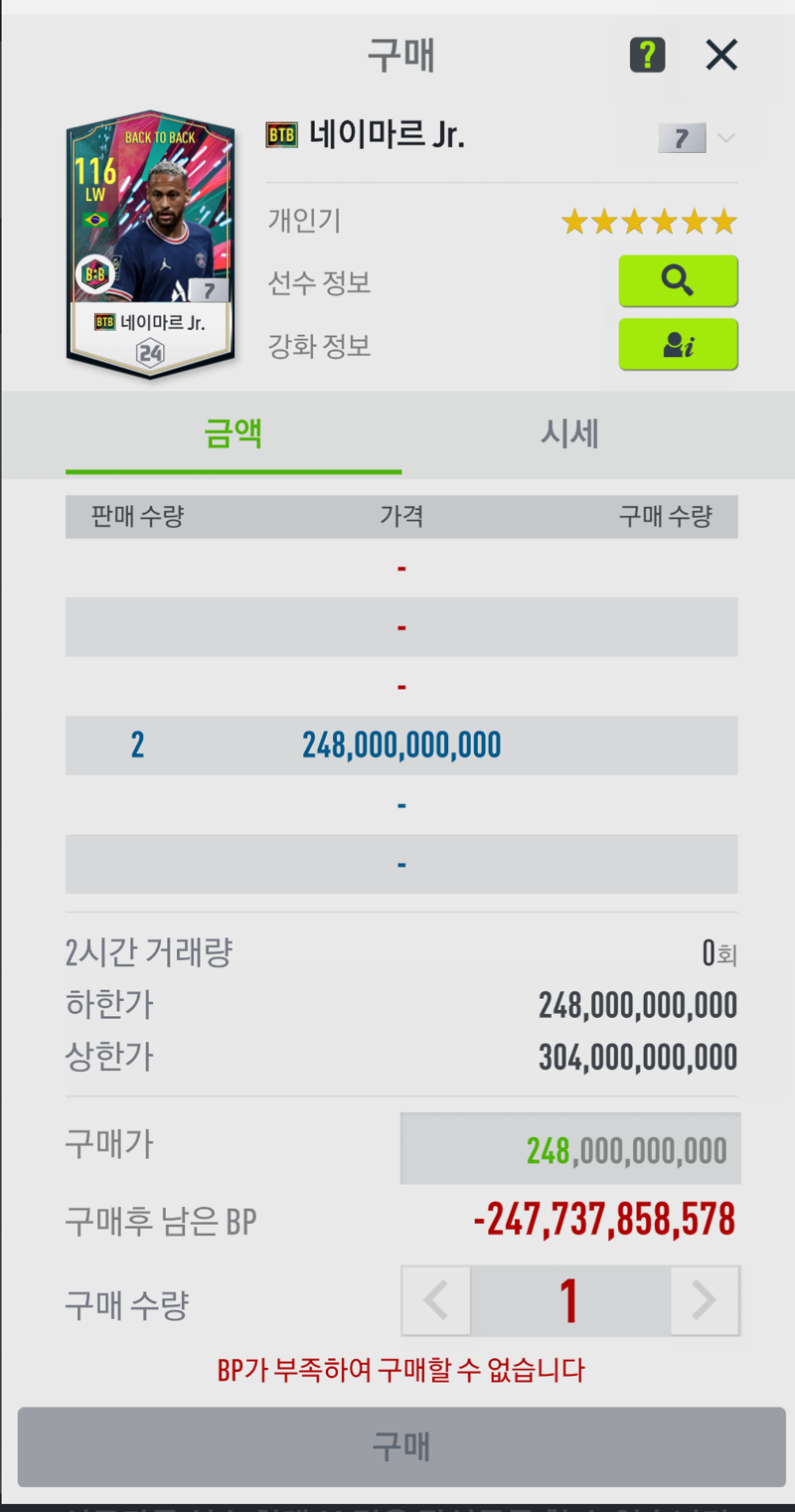 Fc 온라인 인벤 이거 적정가 얼마인가용 Fc 온라인 인벤 자유게시판