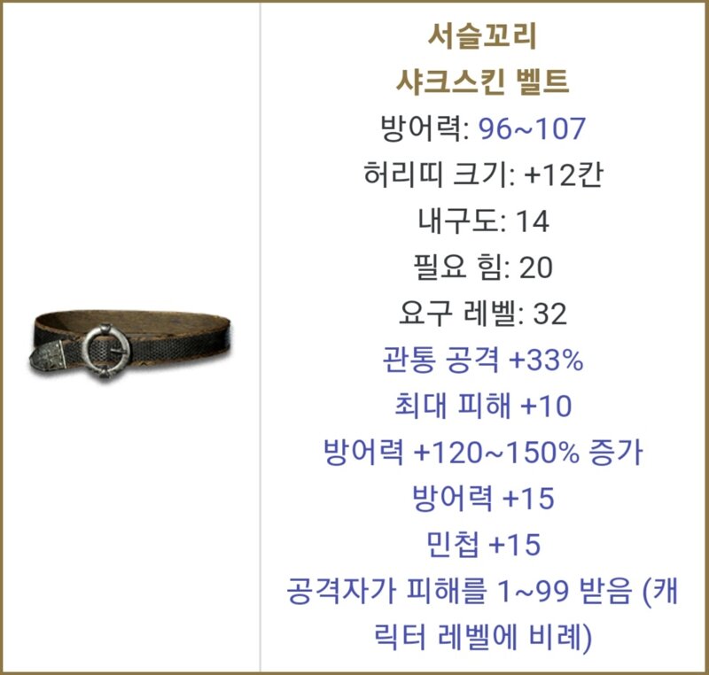업그레이드시 으뜸 방어력 관련 질문입니다 디아블로2 아마존 게시판 디아블로2 인벤