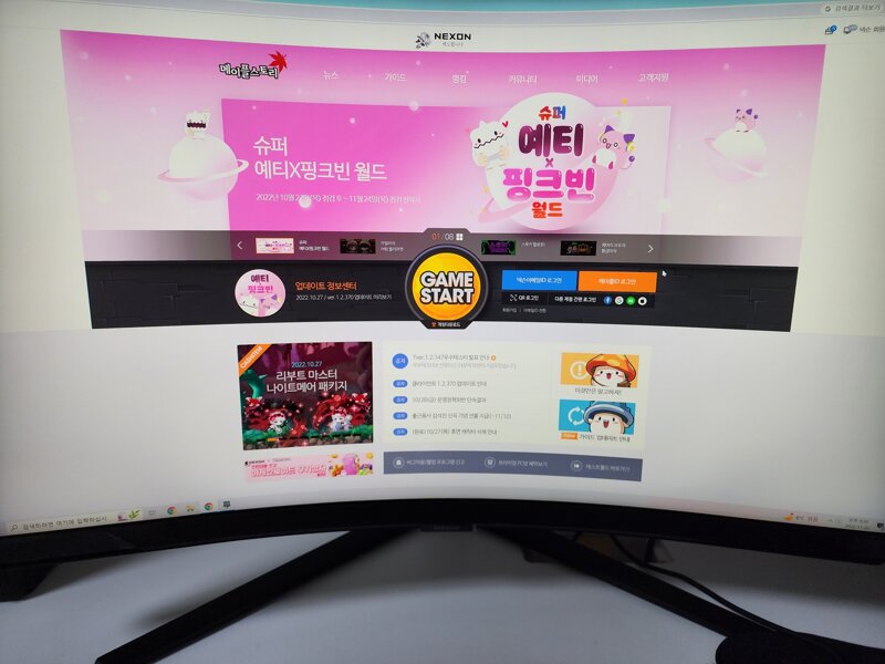 메이플스토리 인벤 그래픽카드랑 모니터 바꿨다 메이플스토리 인벤 자유게시판