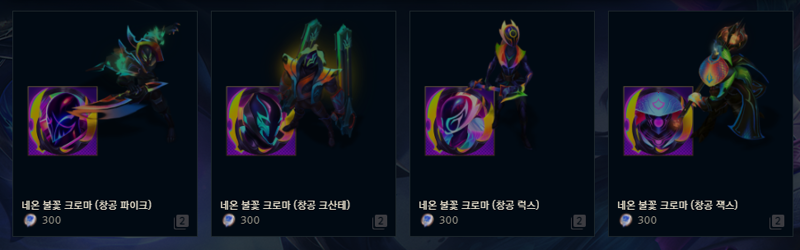 리그오브레전드 인벤 패스 창공 크로마테두리 창공이라구 프레스티지 크샨테 입고 Lol 실시간 유저 정보 게시판