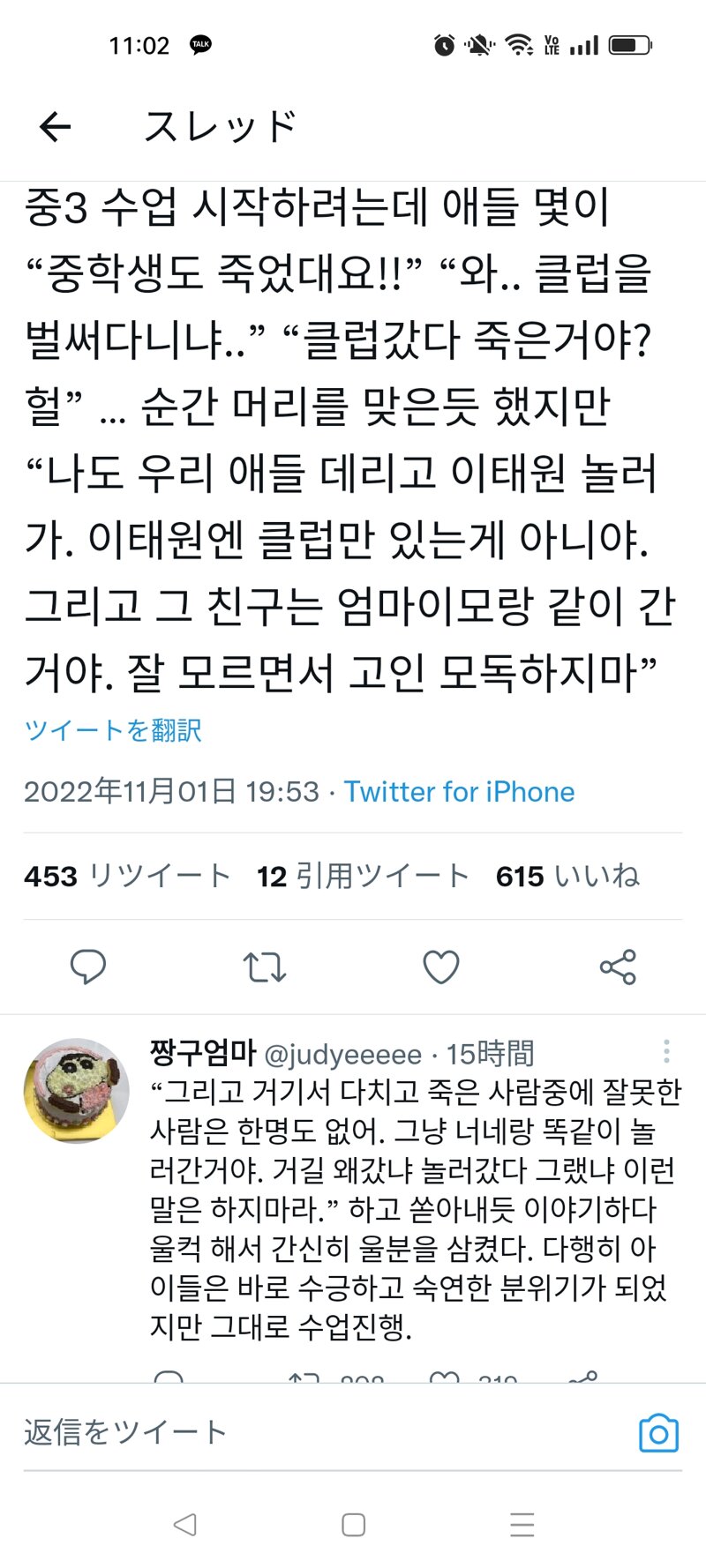 메이플스토리 인벤 이 썰 개주작같은데 어케생각하심 메이플스토리 인벤 자유게시판