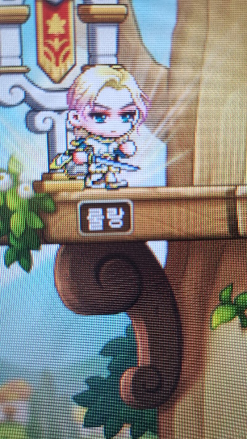 메이플스토리 인벤 첫 두글자닉 메이플스토리 인벤 자유게시판