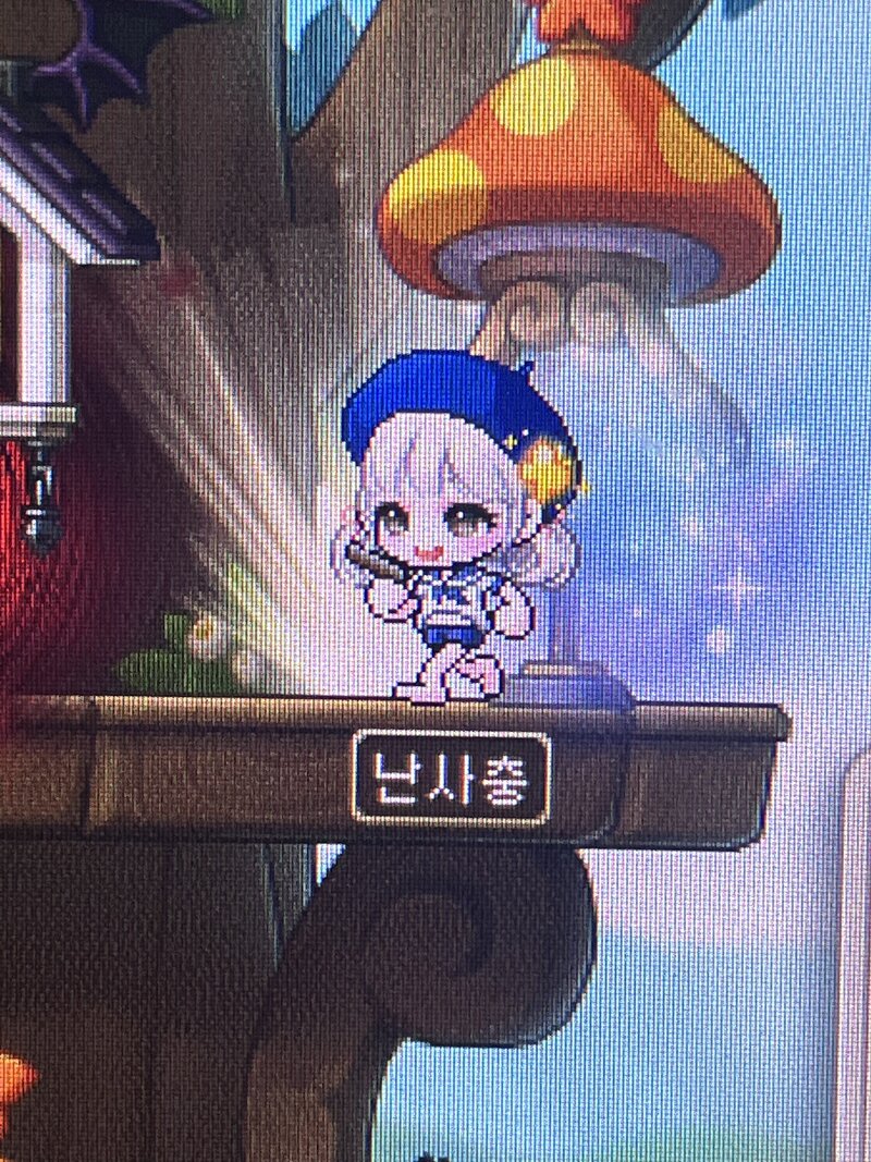 메이플스토리 인벤 닉 먹엇어요 메이플스토리 인벤 자유게시판