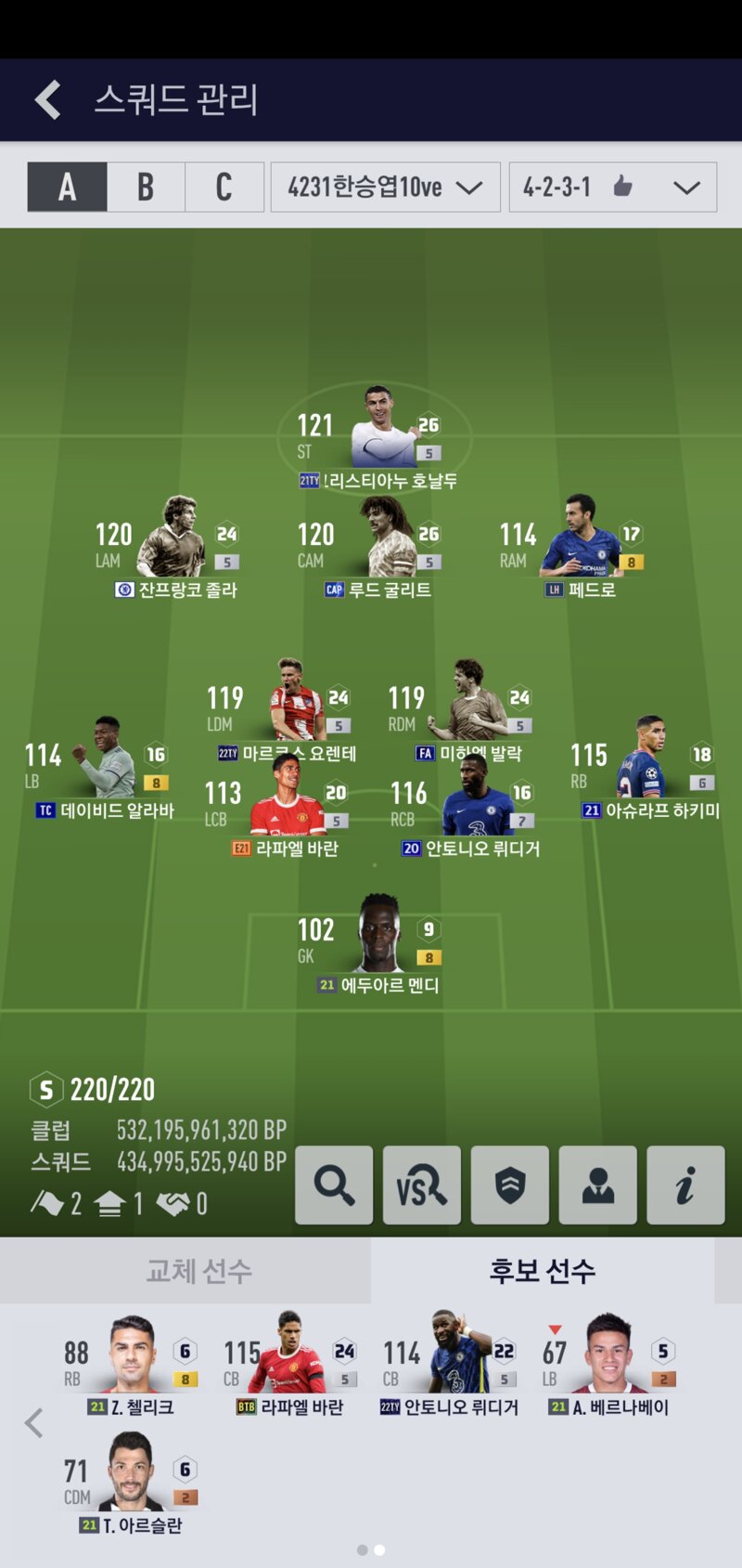 Fc 온라인 인벤 확실히 풀백 고급여쓰니 Fc 온라인 인벤 자유게시판