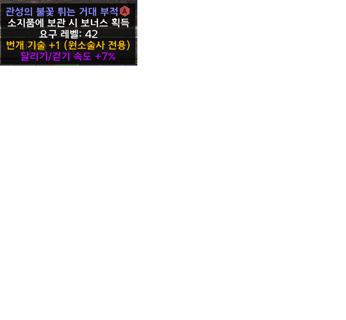 번개참 그리형님 이거 거래가 되나여 디아블로2 득템and자랑 게시판 디아블로2 인벤