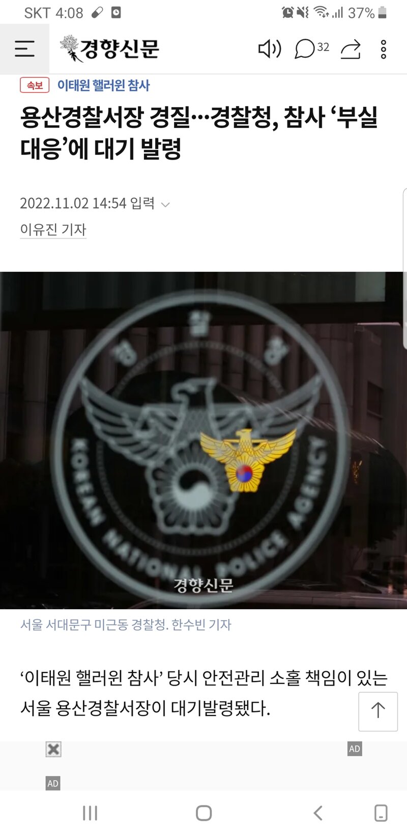 메이플스토리 인벤 경찰 옷 벗기기 시작했네 메이플스토리 인벤 자유게시판