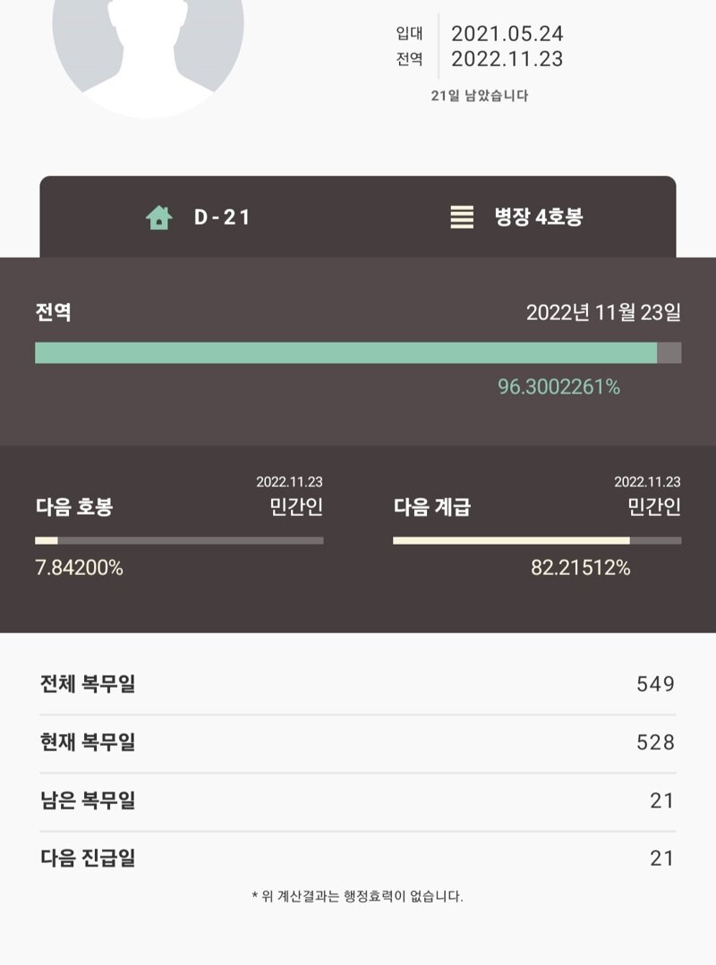 메이플스토리 인벤 닉네임이고 나발이고 메이플스토리 인벤 자유게시판