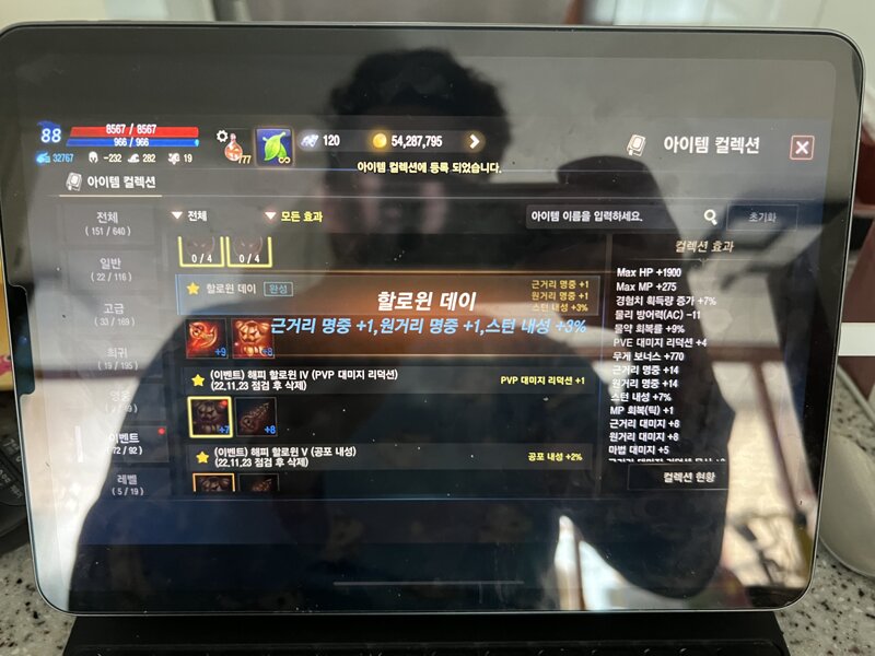 리니지m 인벤 이게또뜨네요 리니지m 인벤 득템과 러쉬 다이샷 갤러리