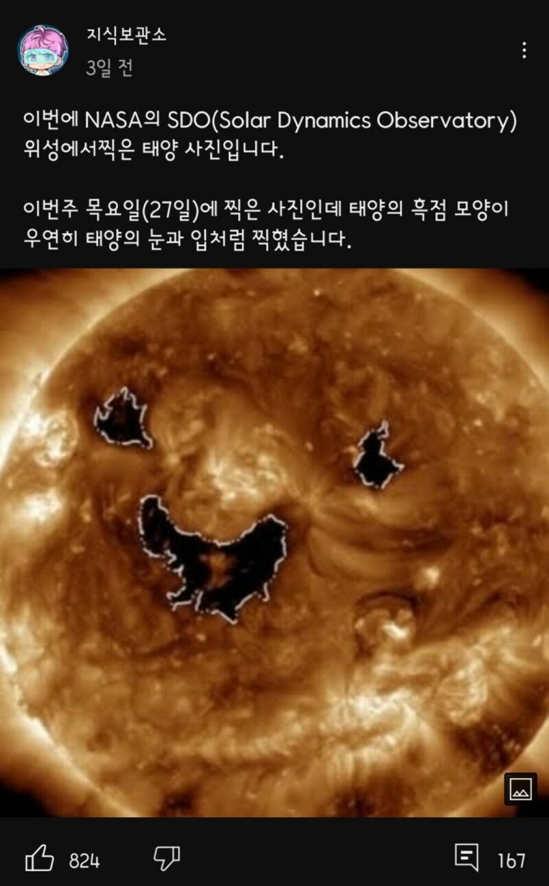 메이플스토리 인벤 신난태양 메이플스토리 인벤 자유게시판