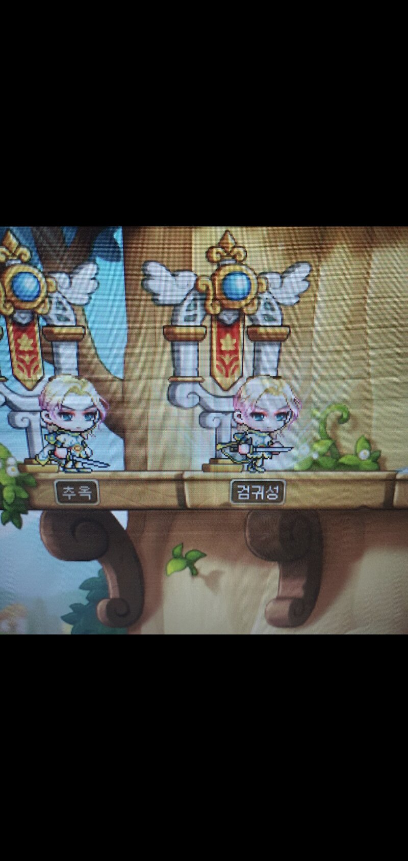 메이플스토리 인벤 닉 2개 먹었는데 어때 메이플스토리 인벤 자유게시판